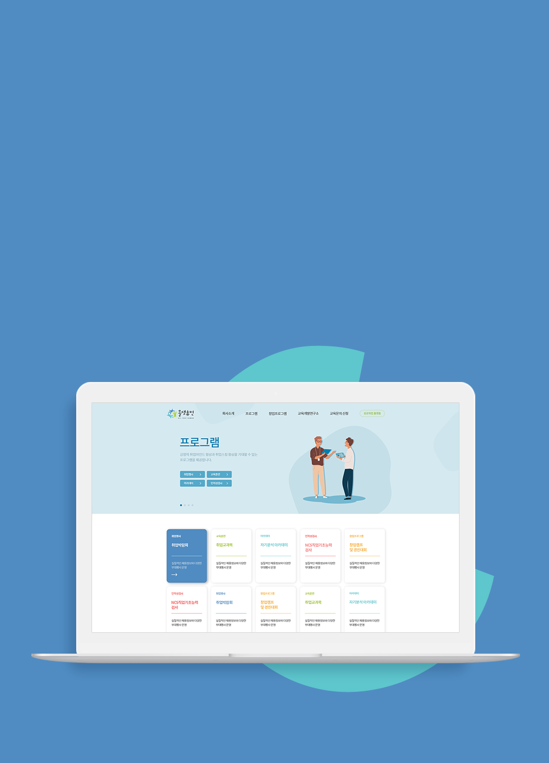 포트폴리오 > 컨트롤에이, CONTROLA : 프로젝트 수행경험